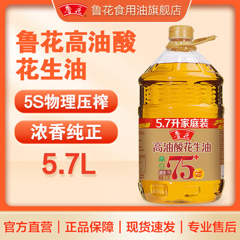 鲁花食用油旗舰店 - 京东