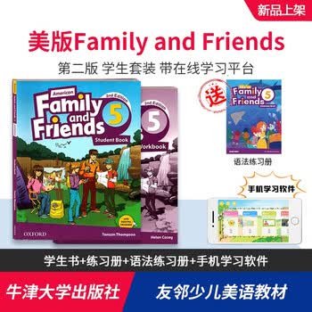 美版牛津友邻少儿英语American Family and friends 第二版原版美音 不含在线账号 Level 5