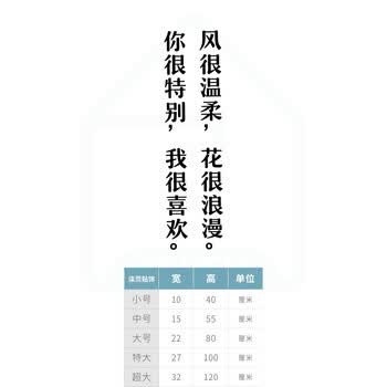 你很特别 小清新绿色墙贴纸 文艺奶茶咖啡花店门窗镜子装饰SN9984 黑色 特大