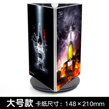 亚克力旋转台卡 酒水牌台签桌牌餐牌三角台牌桌面立牌台号卡价格标价牌 大号三面旋转酒水牌