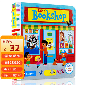 英文原版 Busy Bookshop 忙碌的书店 儿童早教机关操作玩具纸板书