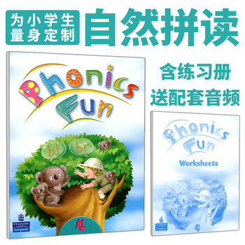 朗文培生少儿自然拼读教材 longman Phonics Fun 123456级别学生用书 4级别