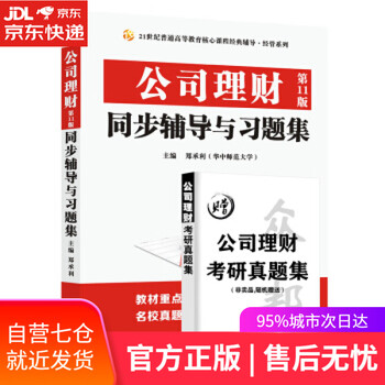 【正版图书】美国行政机关:认定标准及变迁 王军 上海人民出版社
