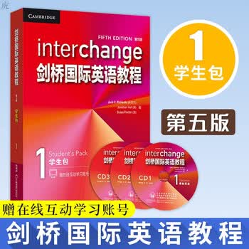 正版包邮 外研社 剑桥国际英语教程学生包 第一级 1级 学生用书 第五5版