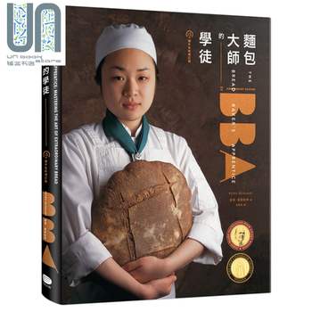 面包大师的学徒 港台原版  彼得 莱因哈特 大家出版