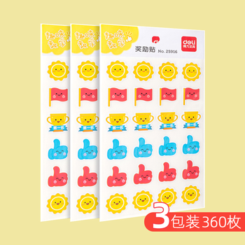 文具奖励贴纸小红花儿童幼儿园小学生笑脸表扬贴儿童自律表粘贴 【3袋360枚】小太阳-25916