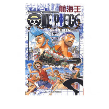 航海王(卷37汤姆先生)