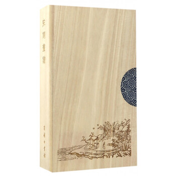 宋词画谱(上下)(精)
