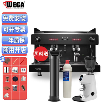 wega Pegaso plus毕加索意式高杯电控半自动手动咖啡机家大型商用开店e61 毕加索双头+a80磨豆机+碧然德净软水【图片 价格 品牌 报价】-京东