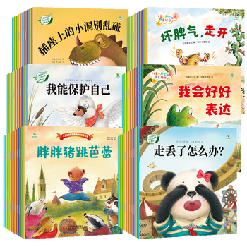 全套60册儿童绘本2-3岁 宝宝书籍3-6岁幼儿绘本故事书幼儿园老师推荐小班中班图书早教启蒙书
