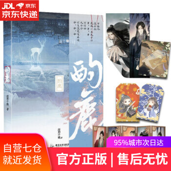 【正版图书】硅光子设计—从器件到系统 [加]卢卡斯·赫罗斯托夫斯基（LukasChrostowski）等著,郑煜