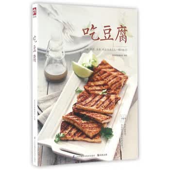 吃豆腐/I厨房