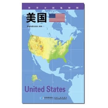 2020版 世界分国地理地图 840*600毫米 美国地图