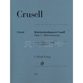 克鲁赛尔 单簧管协奏曲 f小调5 Crusell Klarinettenkonzert 亨乐原版进口
