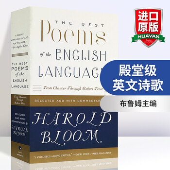 英文原版 最美诗歌集 The Best Poems of the English Language