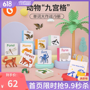 小彼恩点读童书英文原版艾瑞卡尔爷爷系列大盒小书9册手掌书Eric Carle 英语幼儿游戏单词书毛毛虫笔点读书0-3岁 英音点读版-艾瑞卡尔系列手掌书9册