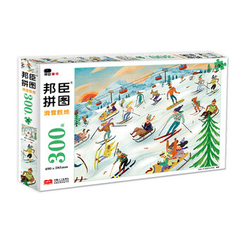邦臣拼图300块·滑雪胜地（9岁+）