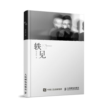 轶见（摄影客出品）