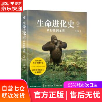 【正版图书】中国国情读本 中华人民共和国年鉴社 新华出版社