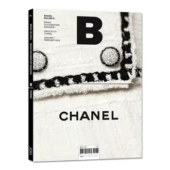 正版预售 韩国 Magazine B BRAND BALANCE 品牌杂志 ISSUE No 73期 CHANEL 香奈儿品牌 奢侈品期刊杂志书籍畅销书