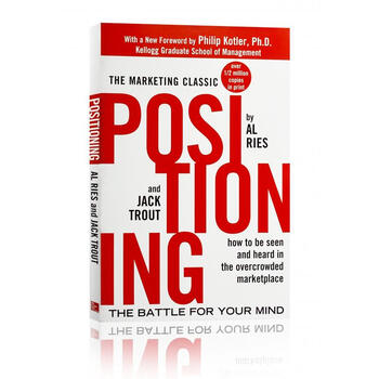定位 争夺用户心智的战争 Positioning: The Battle for You...