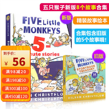 英文原版绘本Five Little Monkeys 5-Minute Stories五只猴子精装合集
