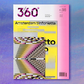Design360杂志第80期360设计杂志平面艺术设计杂志期刊书籍观念与设计 Design360杂志NO.98期