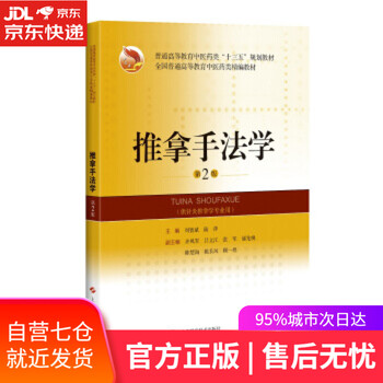 【正版图书】沉思录:全集:彩图珍藏版 [古罗马]马可·奥勒留 北京航空航天大学出版社 9787512428515