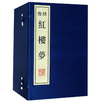 红楼梦/(清)曹雪芹,(清)高鹗