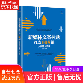【正版图书】陶庵梦忆 [明]张岱 中国书店