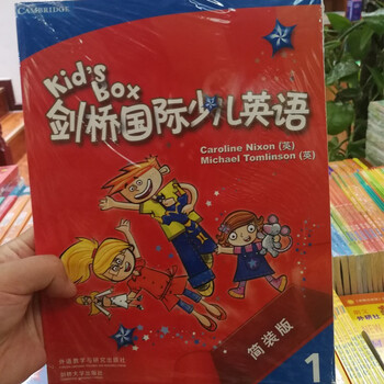【点读版】剑桥国际少儿英语简装版123456预备级AB 外语教学与研究出版社含3张CD光盘 剑桥国际少儿英语简装版1