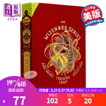 科比布莱恩特新作 巫兹纳德系列：训练营 英文原版 Training Camp 篮球