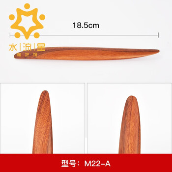 水流星陶艺工具仿红木泥塑7件套抛光笔木质抛光泥塑雕塑工具  仿红木M22-A 单根