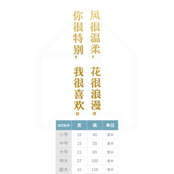 你很特别 小清新绿色墙贴纸 文艺奶茶咖啡花店门窗镜子装饰SN9984 金色 特大