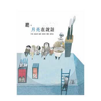 预售 车载赫听，月亮在说话台湾东方