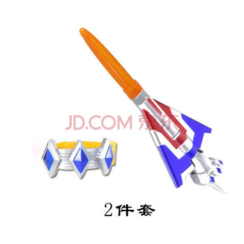 【送卡片】赛罗奥特曼玩具超人变身器眼镜长矛手镯头镖 5件套（袋装）. 手镯+长矛（袋装）