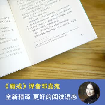纳尼亚传奇：银椅
