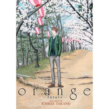 Orange -Future-
