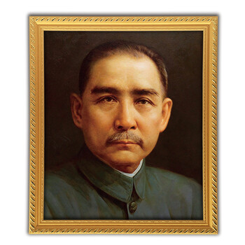 孙中山画像有带框壁画标准孙文先生装饰挂画办公室客厅伟人像正版 实木珠光亮金框 80*100cm 30mm厚板 配高透有机玻璃镜面