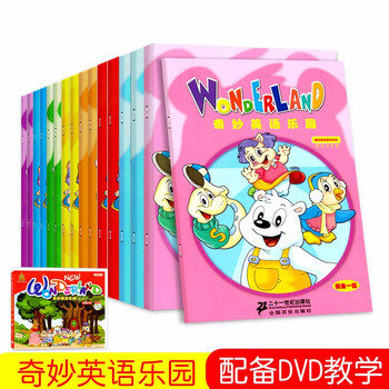 幼儿英语启蒙2-3-6岁吉的堡奇妙英语乐园系列幼儿园宝宝教材托小中大班上下册（课本+练习册+光碟） 第二级小班下