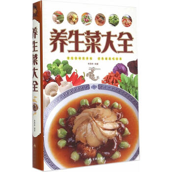 养生菜大全 李翠香著
