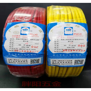 昆山长江电缆国标BVR0.75/1/1.5/2.5/4/6平方单股多芯软电线 BVR4黑色95米【图片 价格 品牌 报价】-京东
