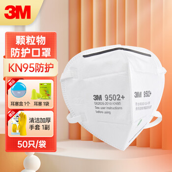【3M9501+环保】3M 9502+口罩 防雾霾 防飞沫KN95口罩 工业防尘 舒适针织带 头戴式 无呼气阀 环保装 50只【行情 报价 ...