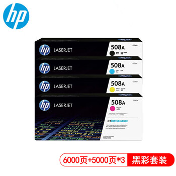 【惠普CF360-3A】惠普（HP）原装CF360-63A硒鼓套装适用M552/M553/M576/M577系列打印机508A粉盒【行情 报价 ...
