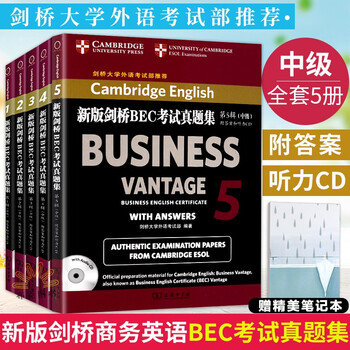 新版剑桥商务英语BEC中级真题集全套 第12345辑 bec中级考试教材教程 正版5册