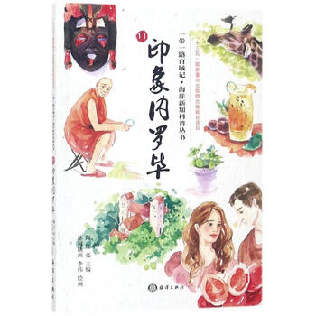 印象内罗毕