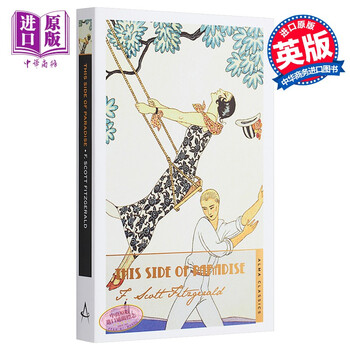 人间天堂 英文原版 This Side of Paradise Francis Fitzgerald