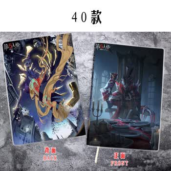 辉航睿盛 第五人格周边笔记本子记事薄动漫游戏学生创意文具定制宿伞之魂 40款 大本16开-130张
