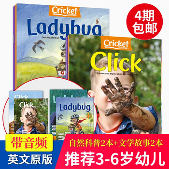 【送音频/21年刊可点读】美国儿童读物 Click科利克 3-6岁儿童艺术科普杂志订阅小学生英文阅读 4期现货（Click/Ladybug各2期）