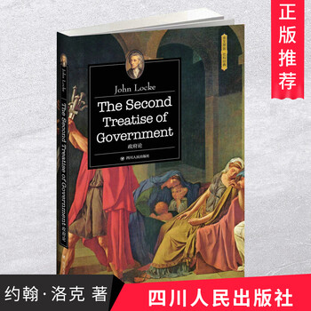 正版包邮  The Second Treatise of Government《政府论》（英文原版）